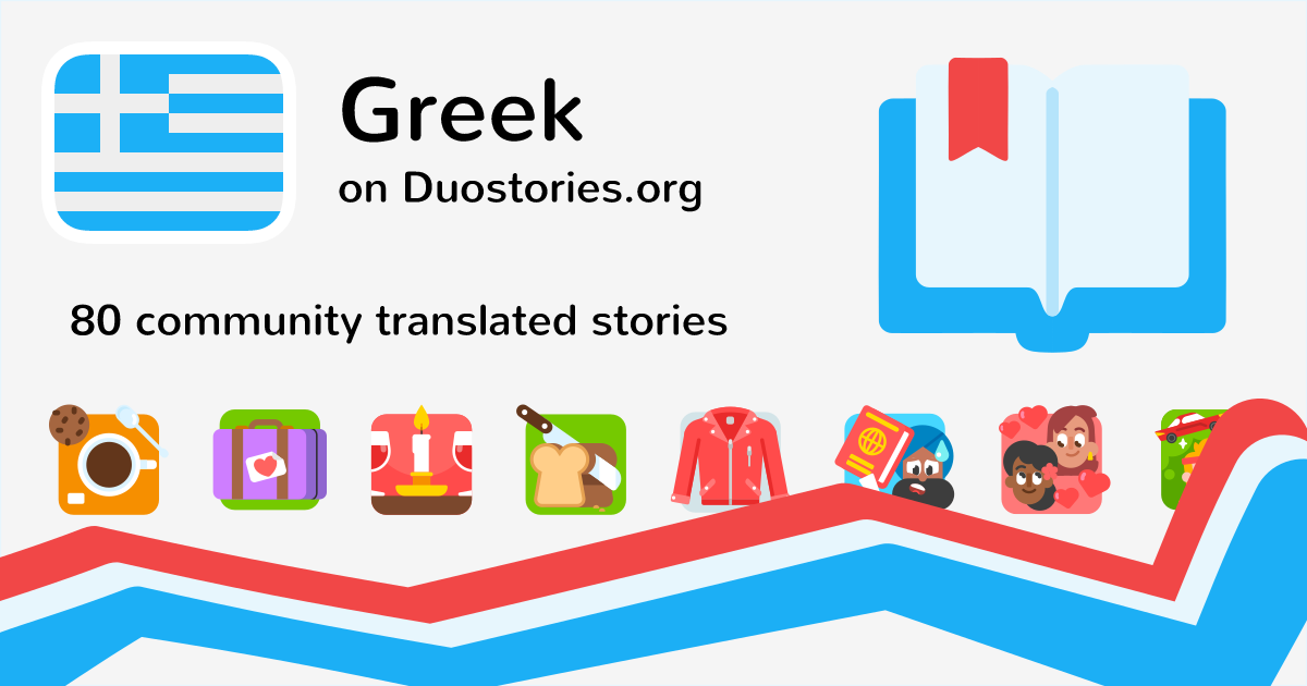 Greek Duolingo Stories